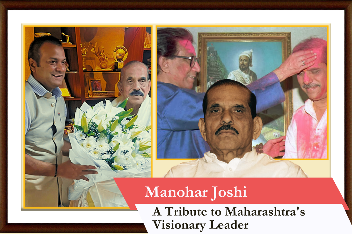 Manohar Joshi: A Tribute to Maharashtra’s Visionary Leader – Vidhan Bharat